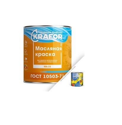 Краска Krafor МА-15, масляная, серая, 2.5 кг 26360