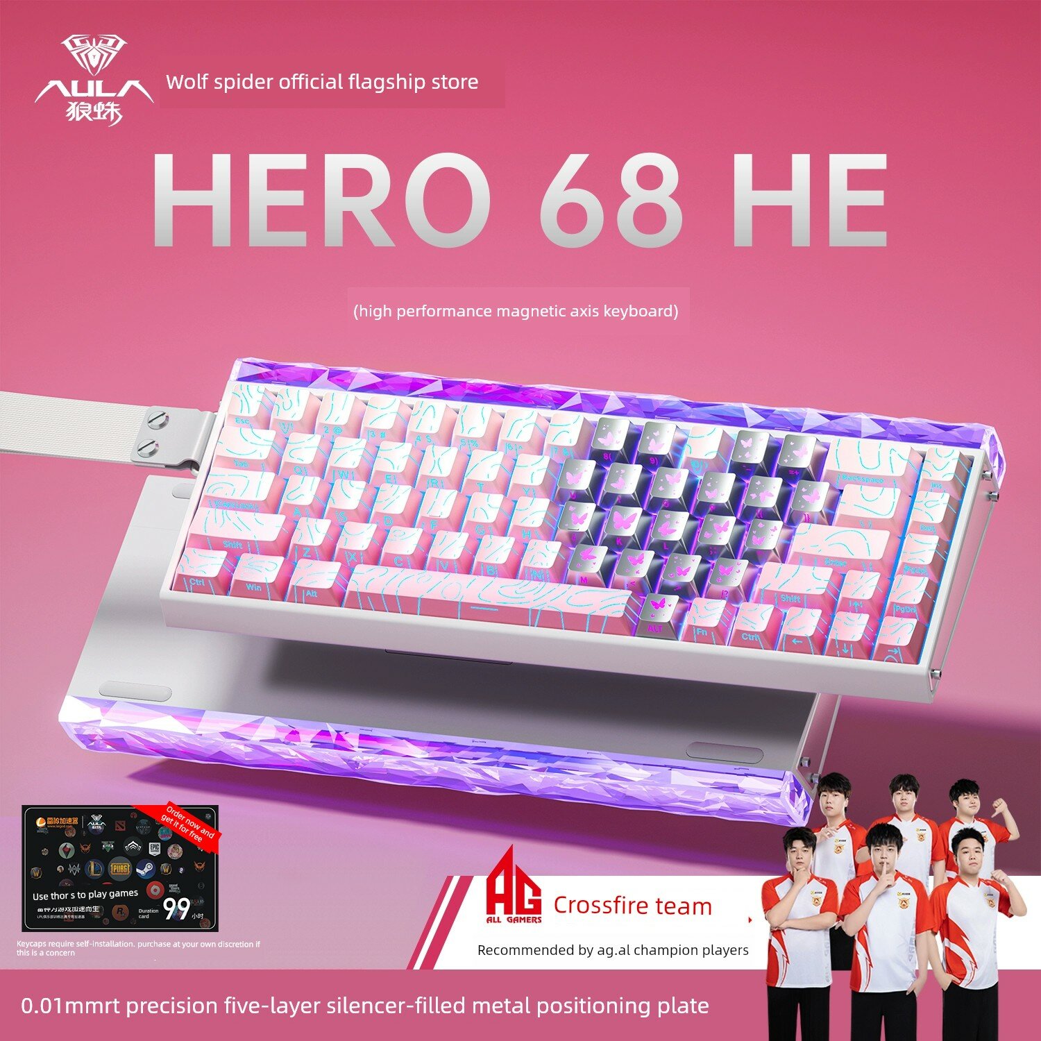 Rapoo Hero68he Проводная магнитная ось механическая клавиатура персиково-розовые высокопрофильные боковые надписи ключи