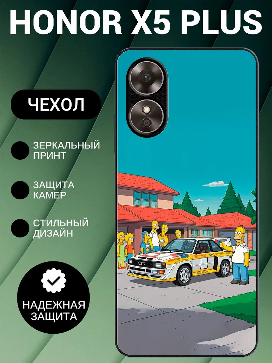 Чехол на Honor X5 Plus с принтом ауди кватро