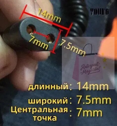 Шнур сетевой для электробритвы, витой — фото 1