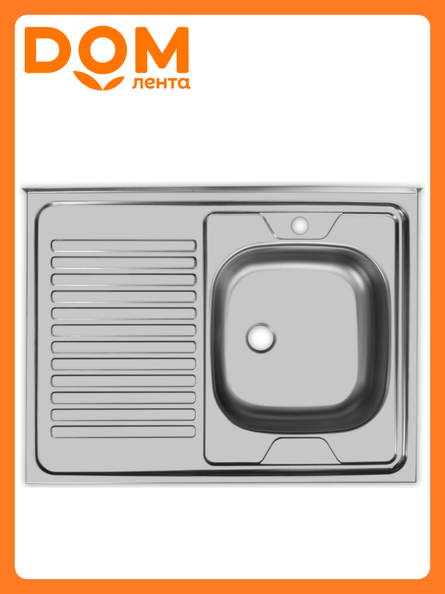 Мойка UKINOX ECO800.600, накладная, нержавеющая сталь, квадратная, серебристая