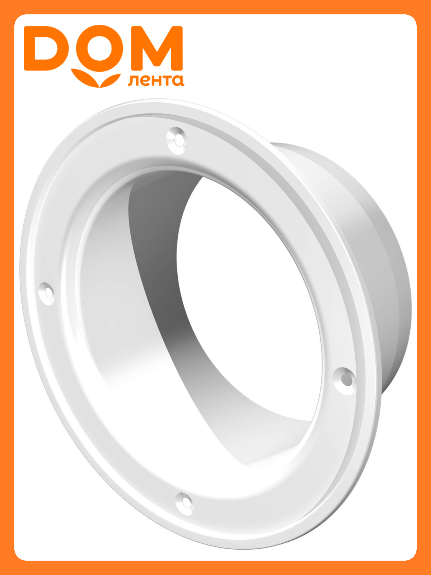 Фланец ERA 10Ф полистирол 55 мм d100 мм