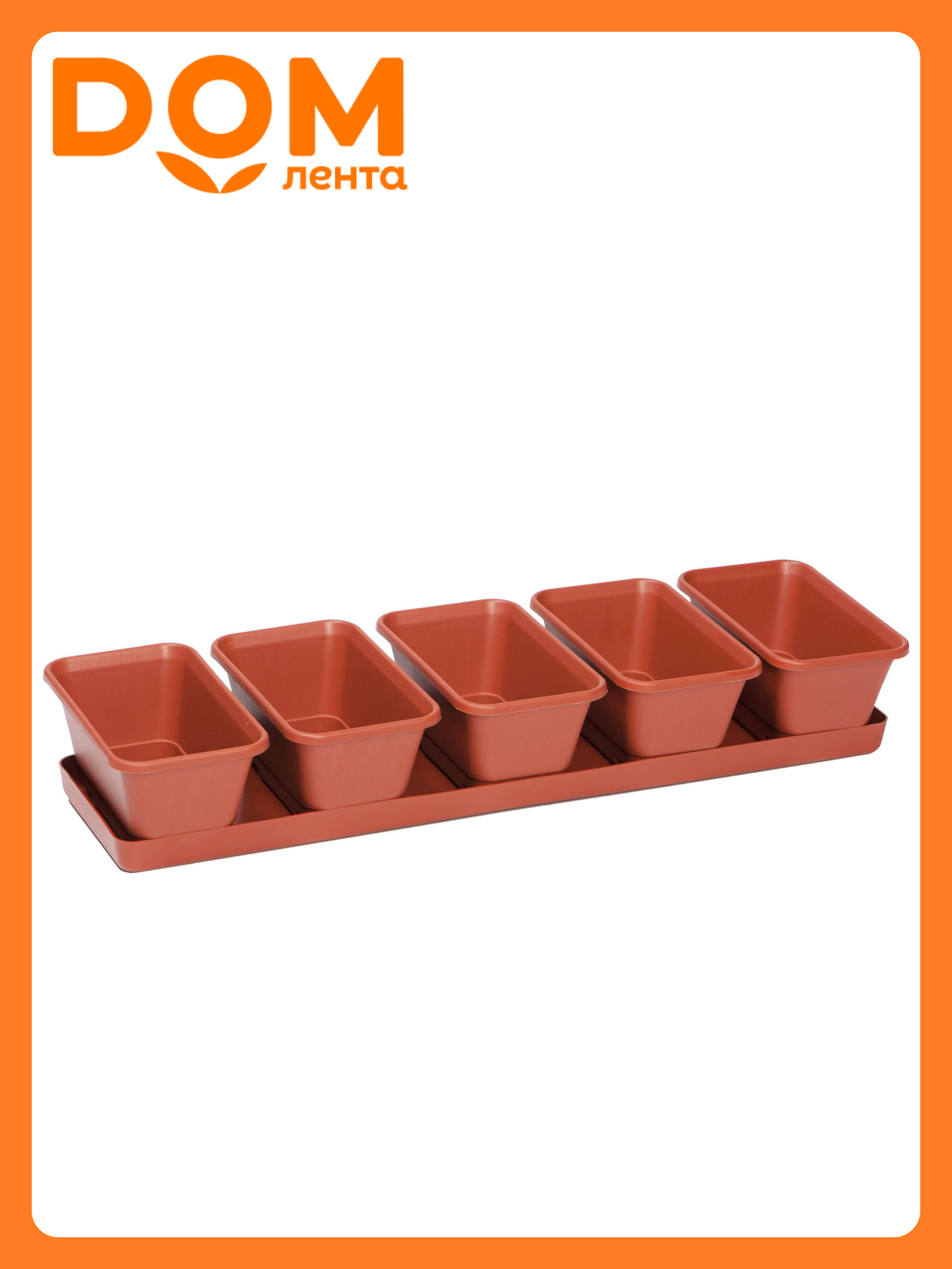 Горшок DAREL мини-сад 53х16,5х8,5 см полипропилен коричневый