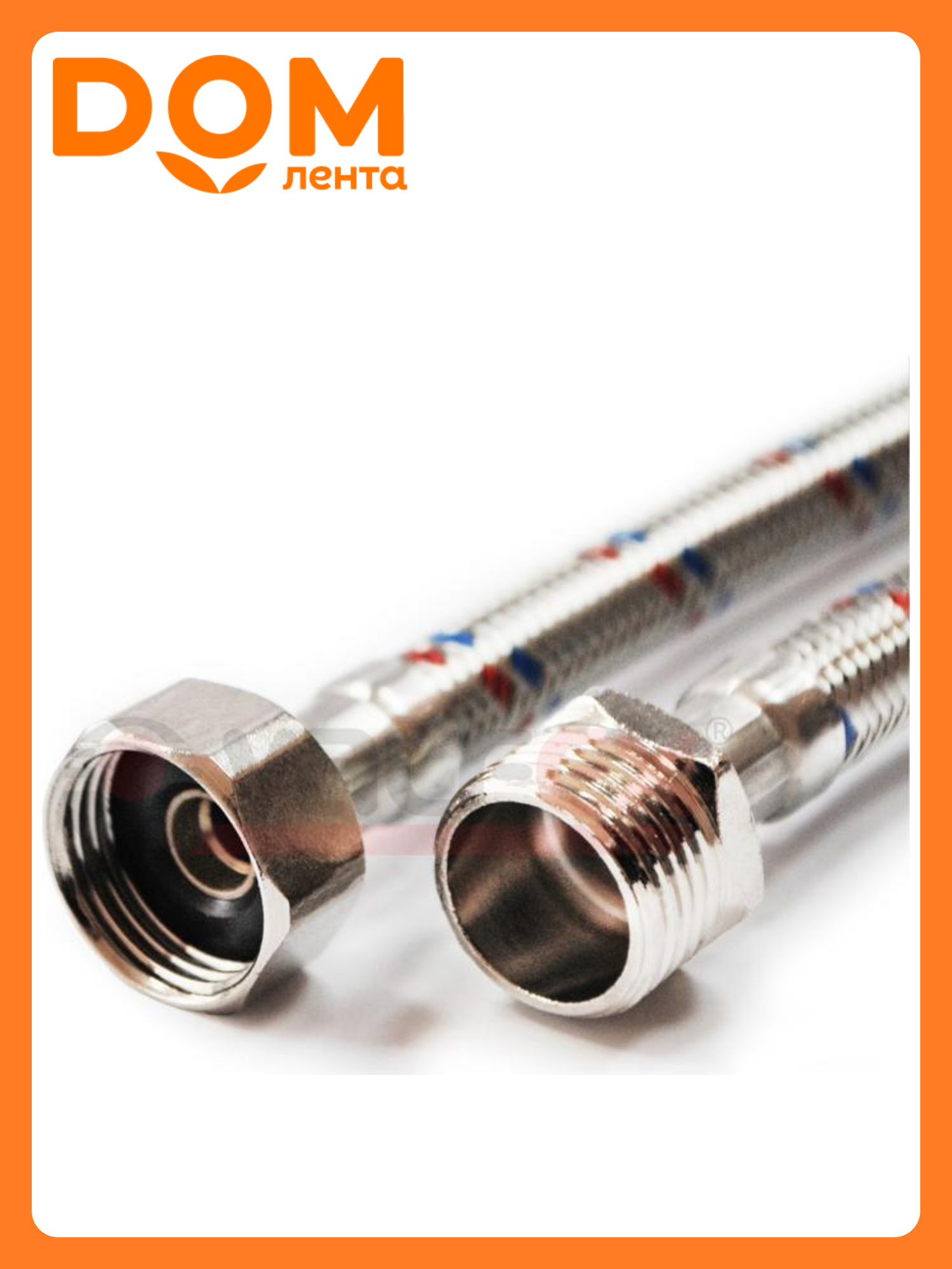 Подводка гибкая для воды 1/2дюйм В-Н 80см (100) VALFEX S/S 80сm В-Н