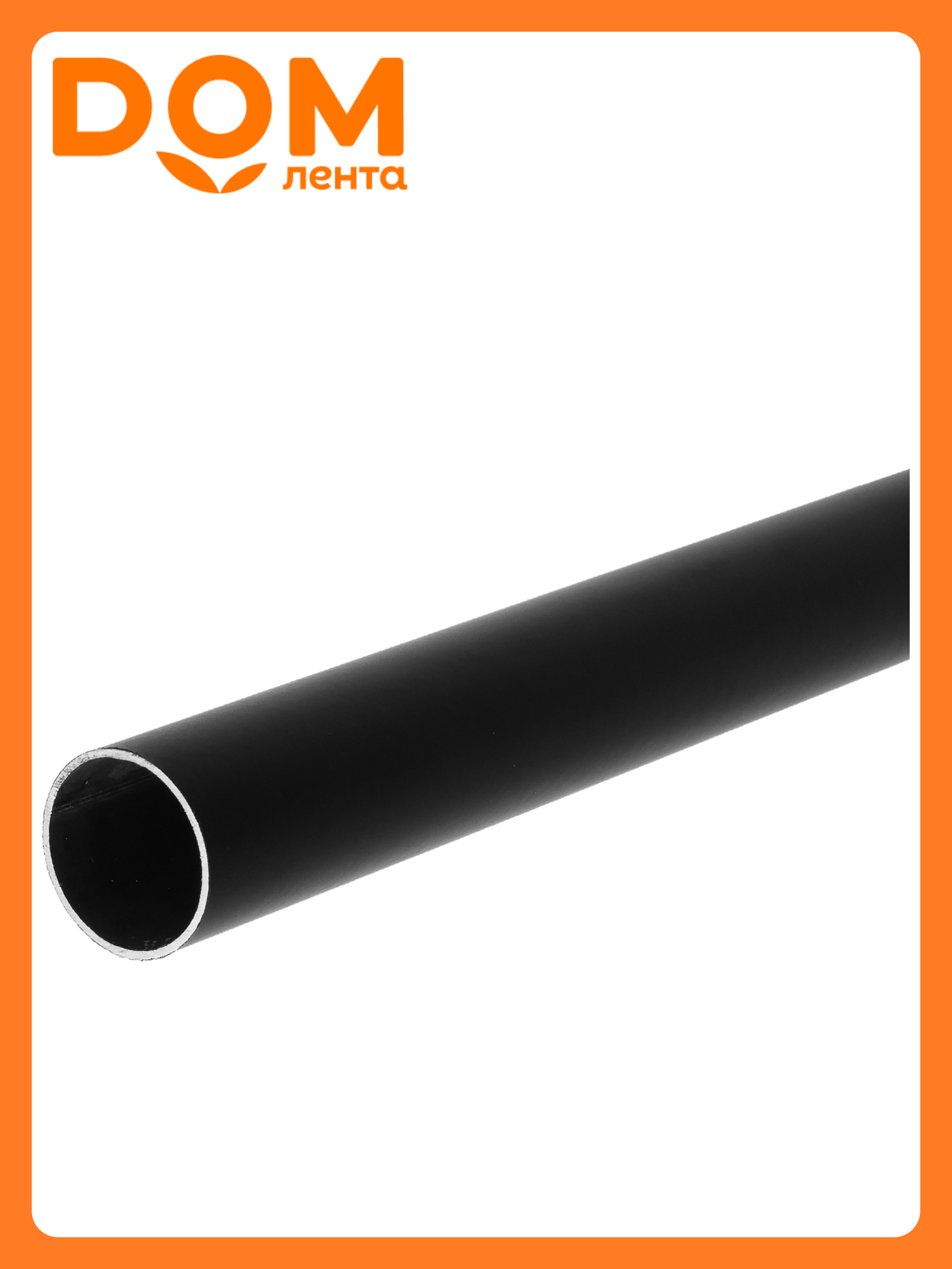 Труба PALLADIUM jt-16, сталь, диаметр 2.5 см, длина 200 см, матовая, черный