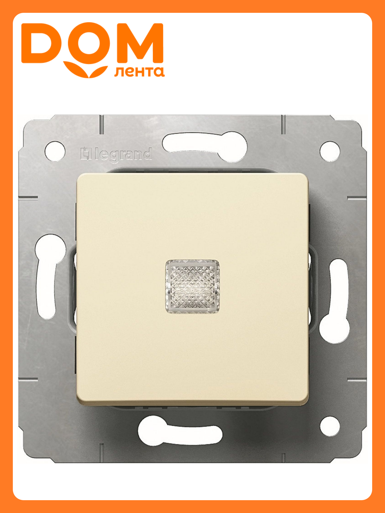 Выключатель Legrand "Cariva" 695901, скрытый монтаж, коричневый