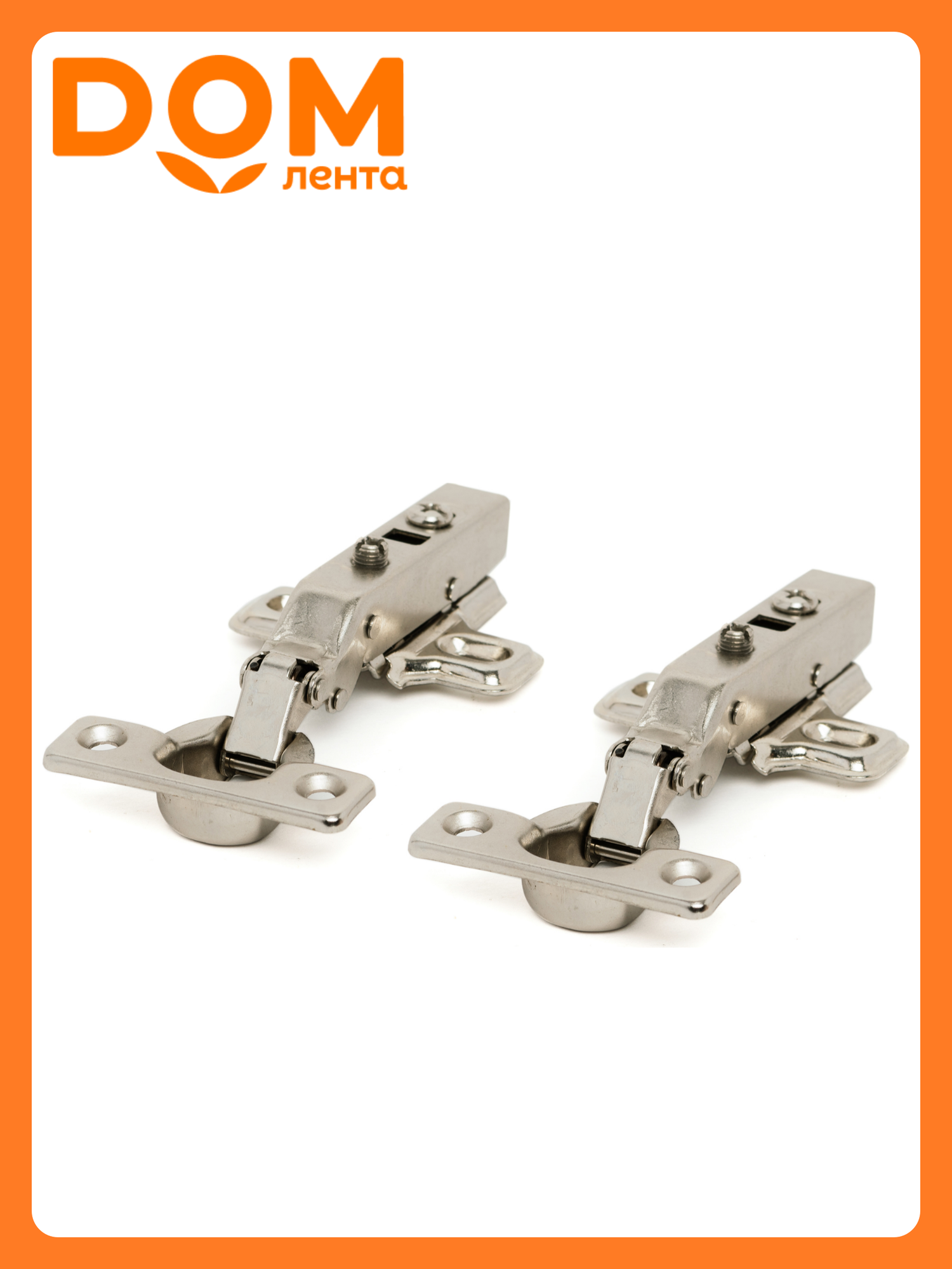 Петля мебельная Lemax Prof 2PCS-M310-FULL, сталь, серебристая, 2 шт.