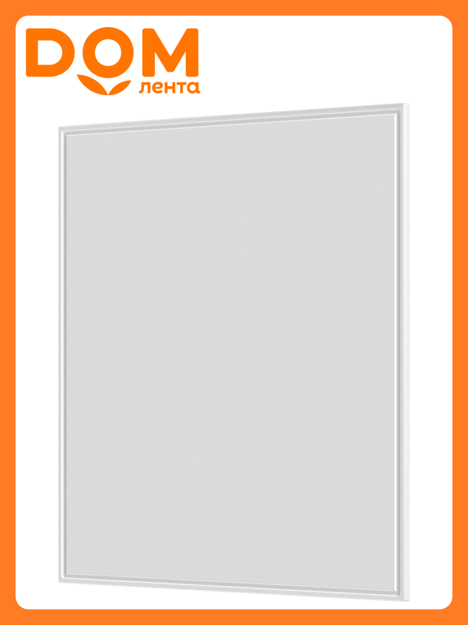 Фасад Тоффи белый молочный для прямого нижнего углового шкафа для ПММ В716Ш596