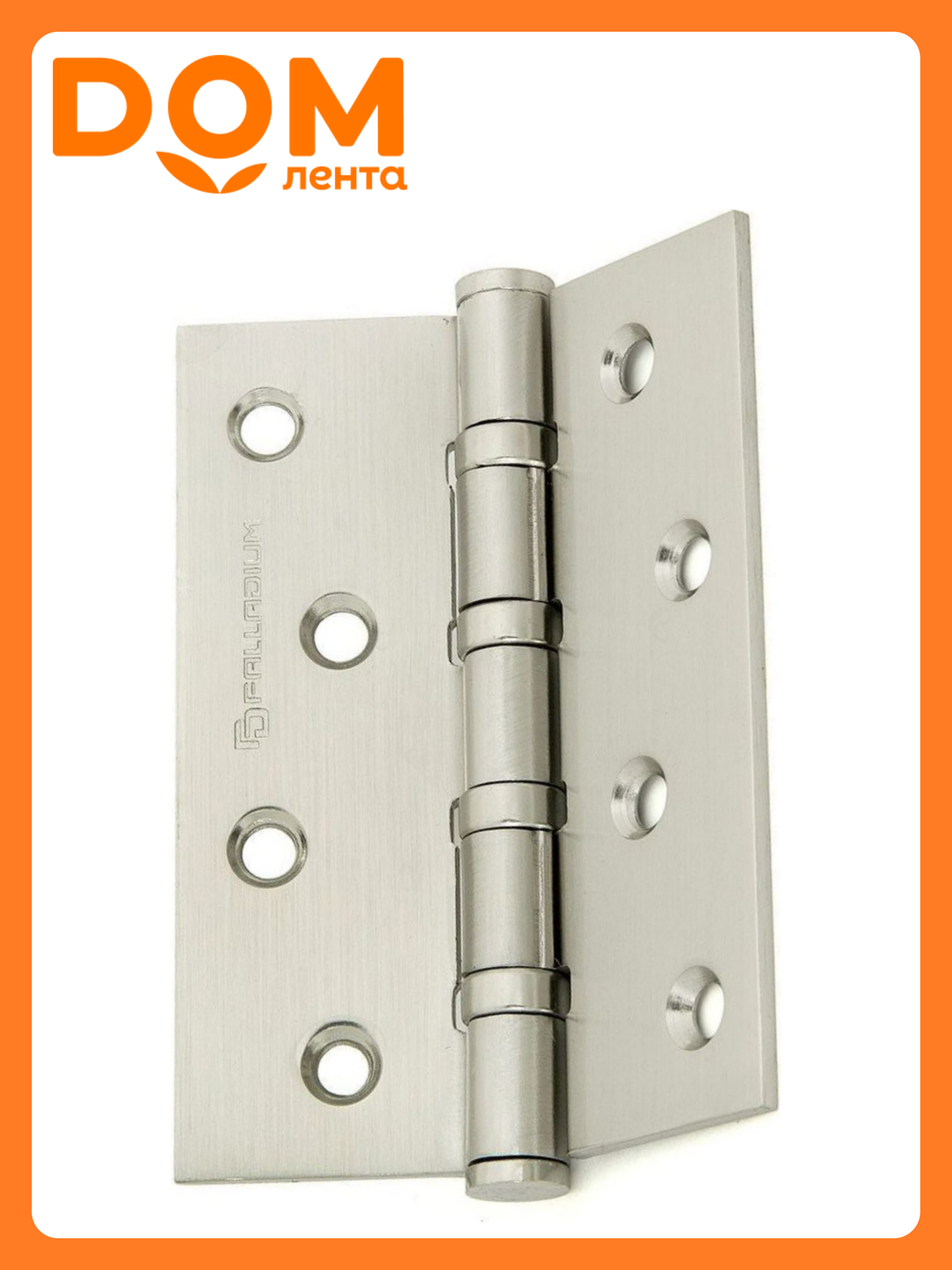 Дверная петля универсальная врезная Palladium 100х75х2,5 матовый никель