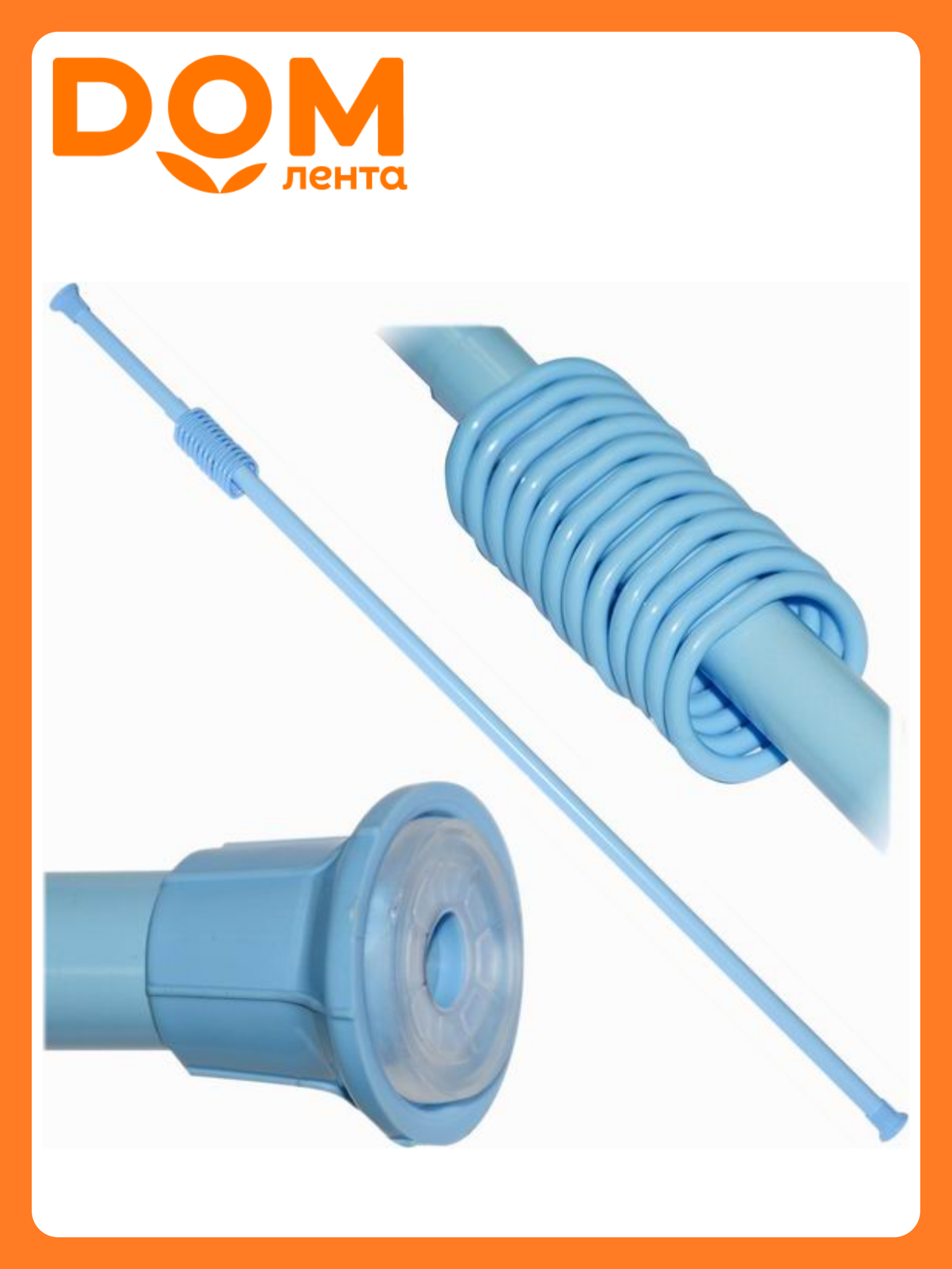 Карниз для занавески VIOLET в ванную комнату, раздвижной 210см голубой