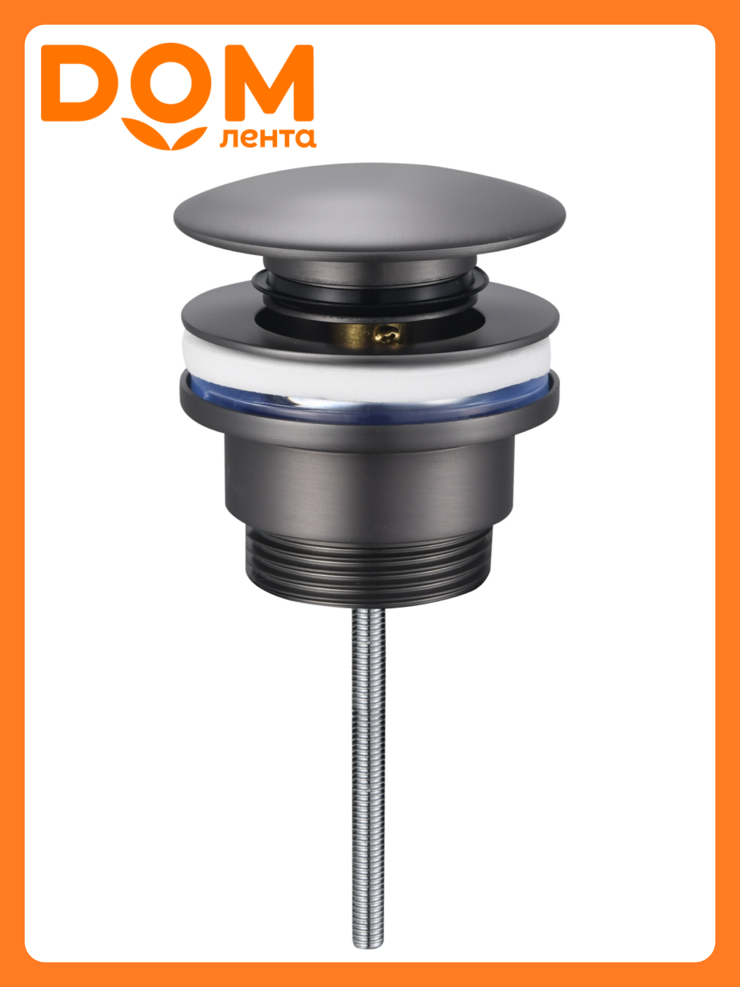 Донный клапан TOKITO SHINKU, для раковины, латунь, серый, вороненая сталь