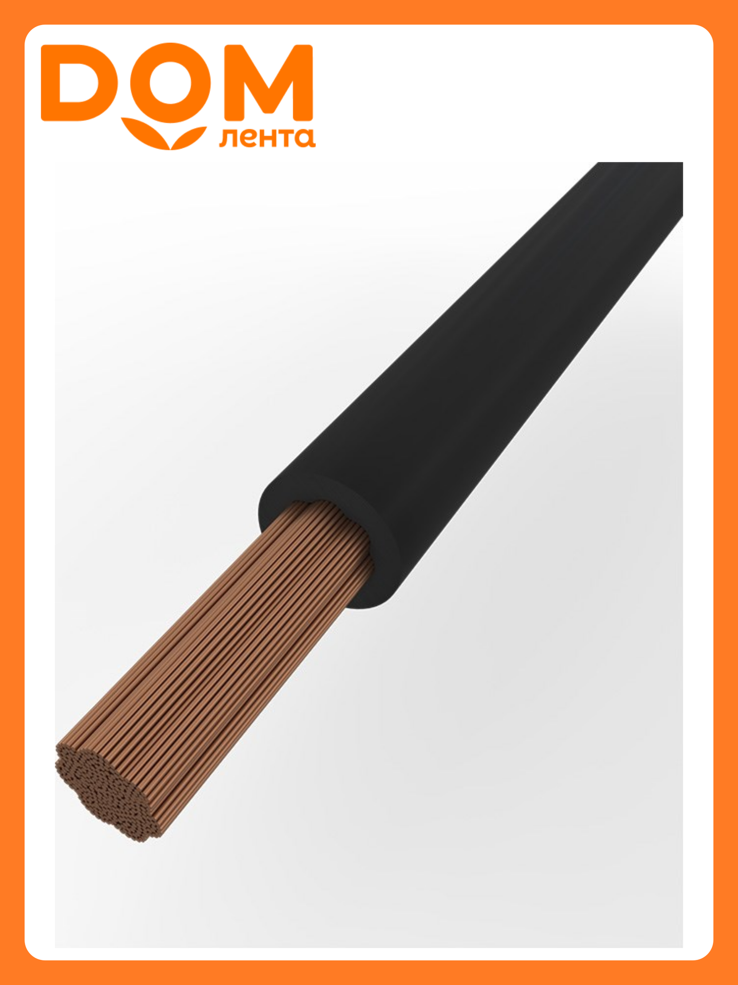 Сварочный кабель REXANT КГтп-ХЛ медь 1х16 мм² 10 м