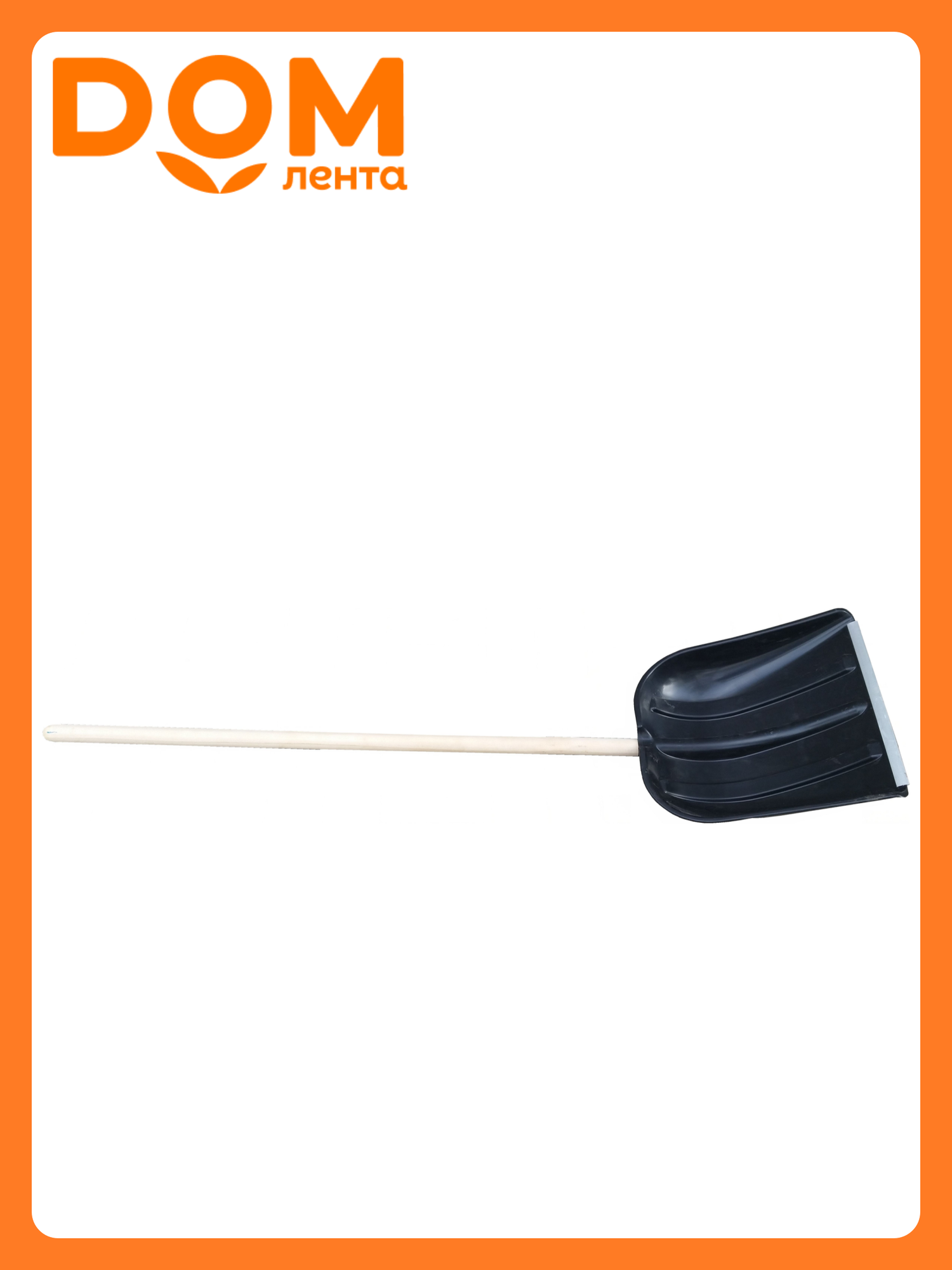 Лопата снеговая Инструм-Агро Памир с деревянным черенком 41x41,5 см