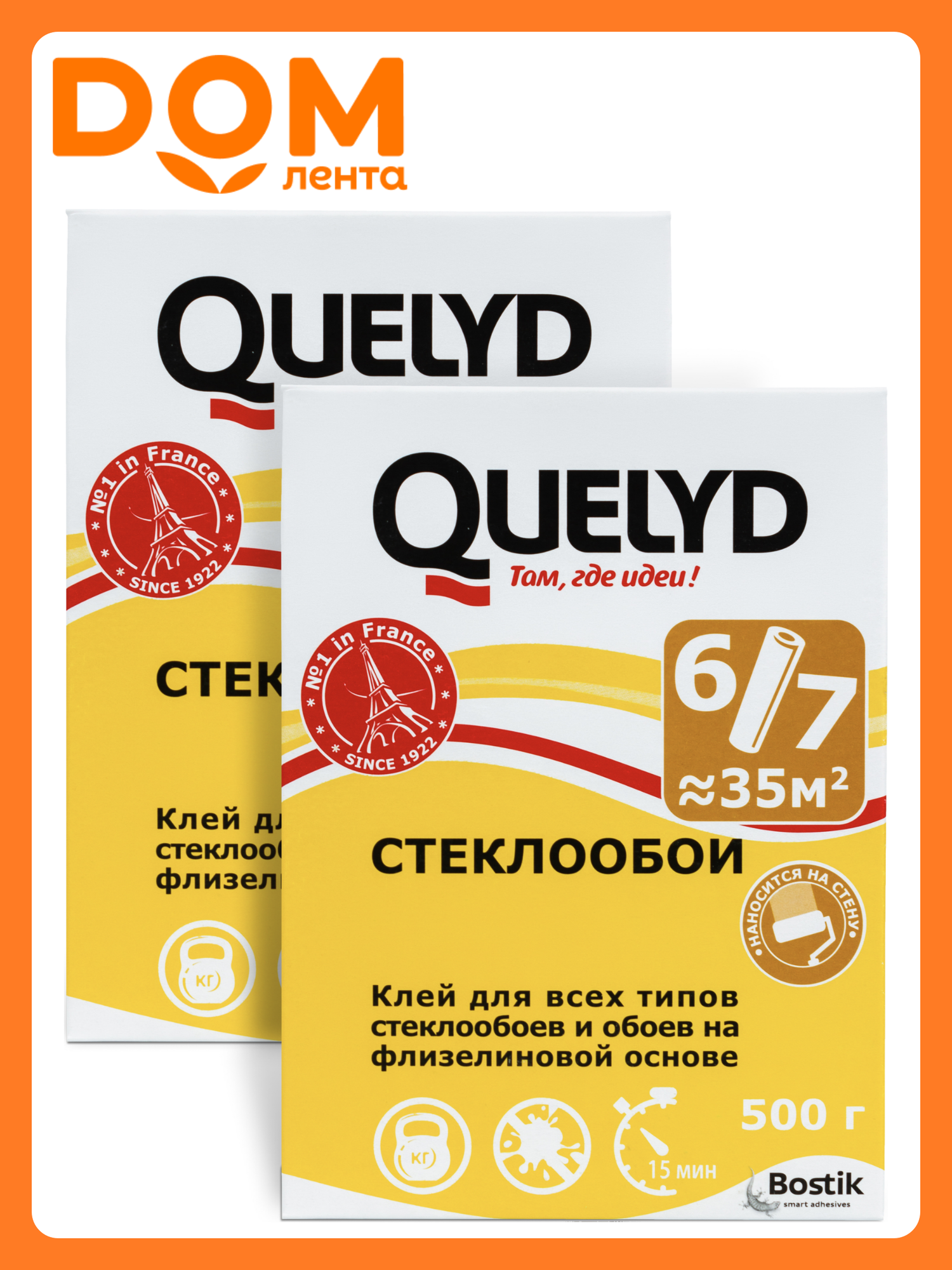 Обойный клей Quelyd "Стеклообои", для стеклообоев и флизелина, антигрибковый, 500г