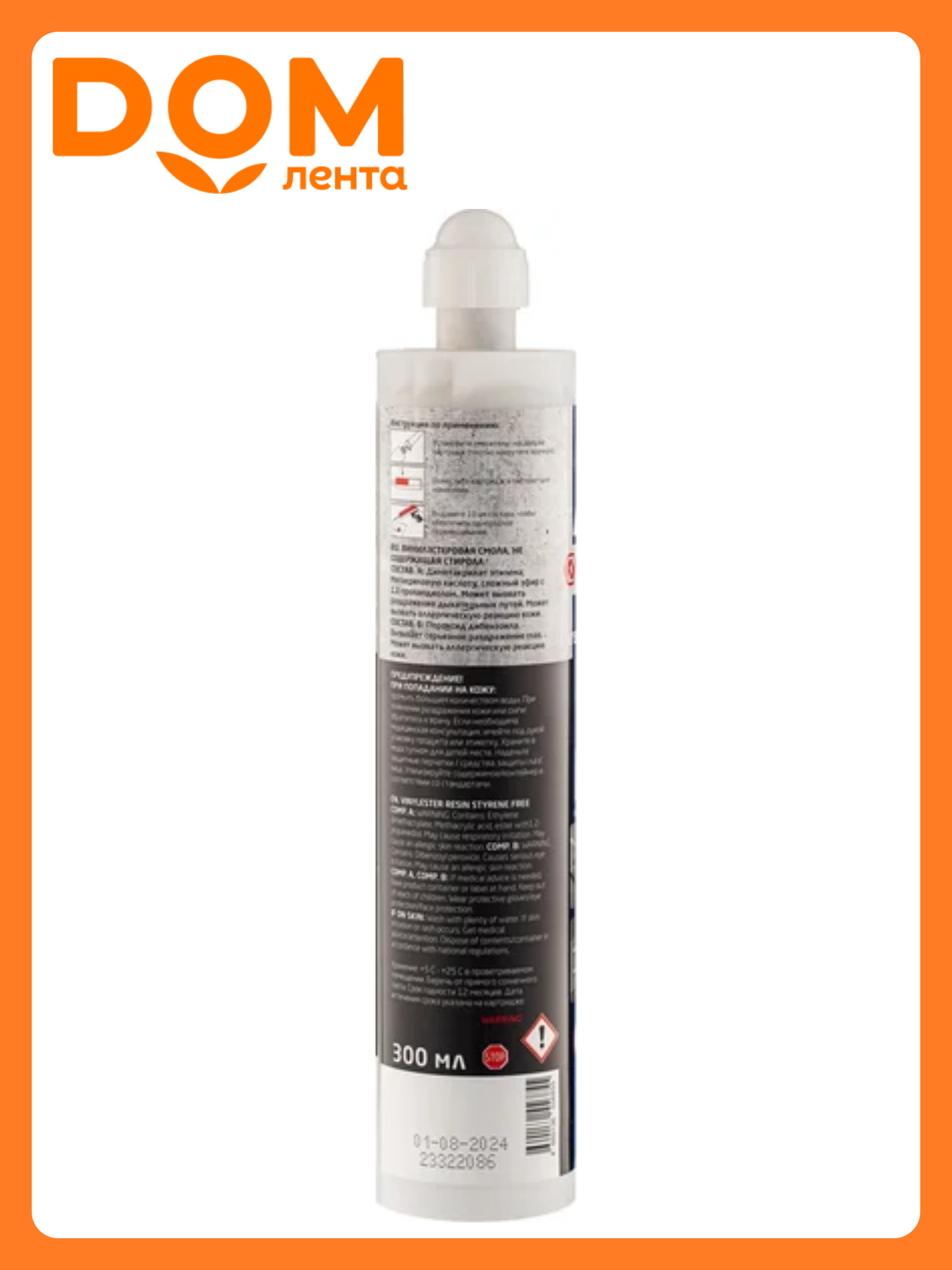 Химический анкер Tech-KREP TIT VE-200 PRO, винилоэстровая смола, 300мл