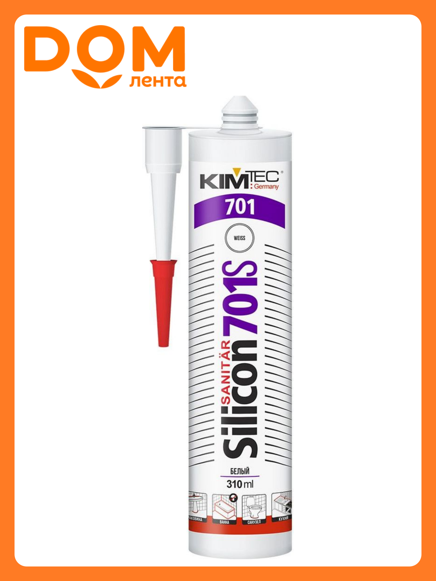 Герметик KIM TEC Silicon 701S, силиконовый, санитарный, белый, 310мл