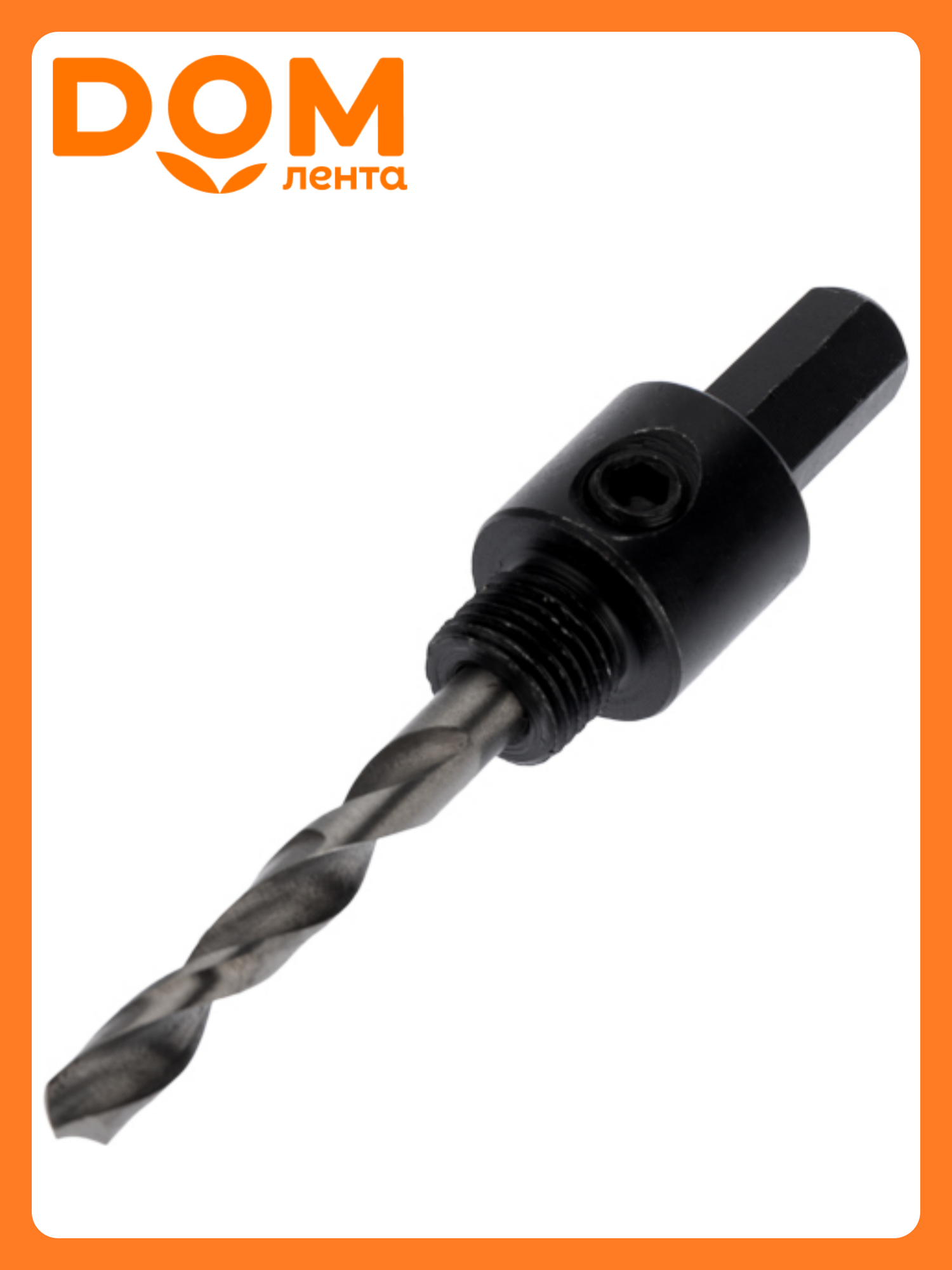 Хвостовик шестигранный для коронок Bimetal 14-30мм KRANZ