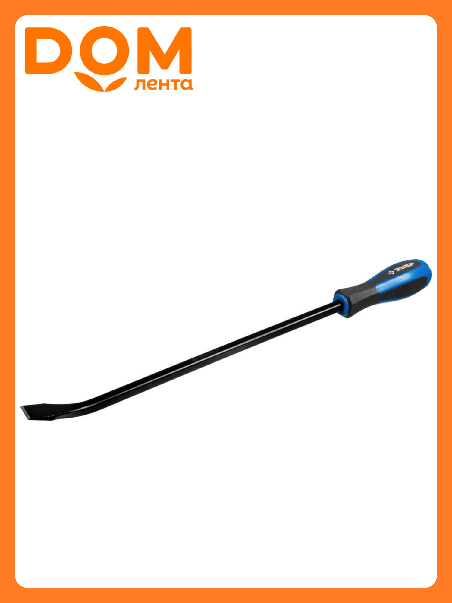 Монтировка-гвоздодёр ЗУБР, слесарная, Cr-V сталь, двухкомпонентная рукоятка, 45 см