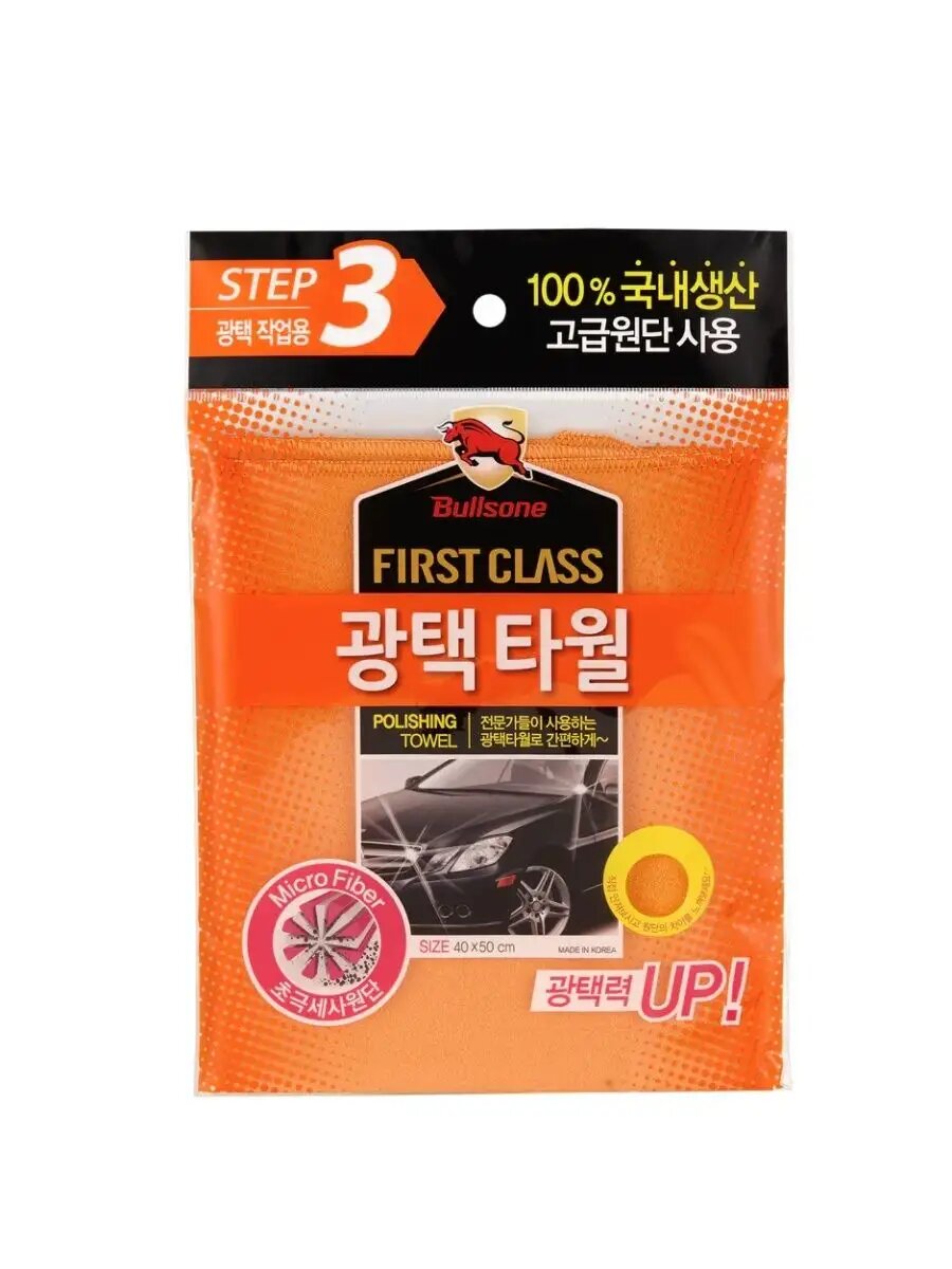 Салфетка для полировки кузова микрофибра Superfine Cloth for Polishing Towel Bullsone ACC 16550009, шт