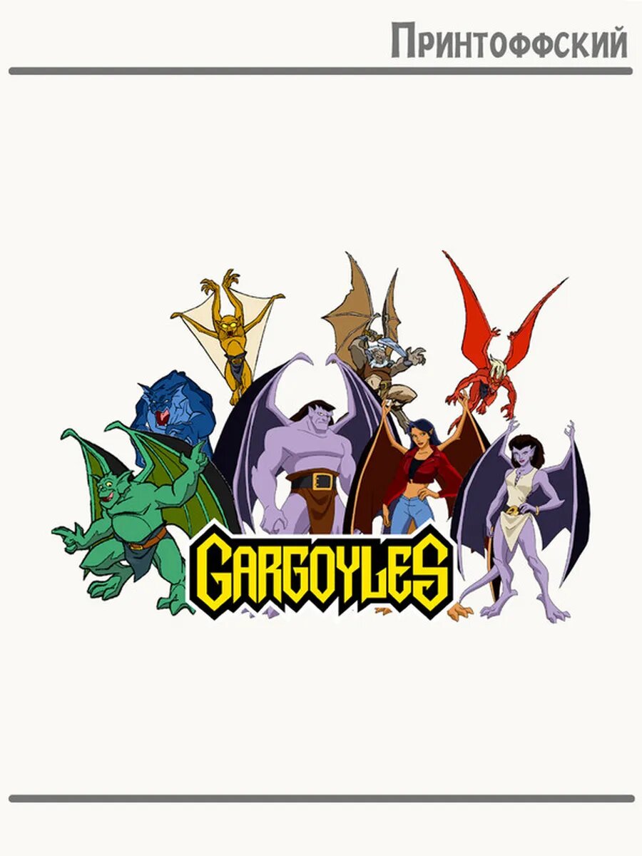 Термонаклейка для одежды и аксессуаров DTF-печать Гаргульи Gargoyles