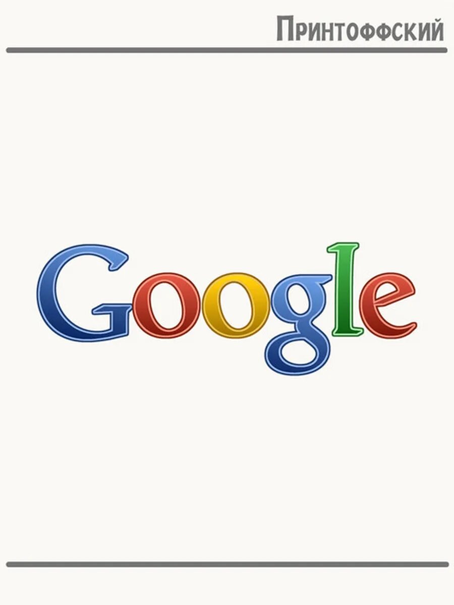 Термонаклейка для одежды и аксессуаров DTF-печать Бренд Google Гугл