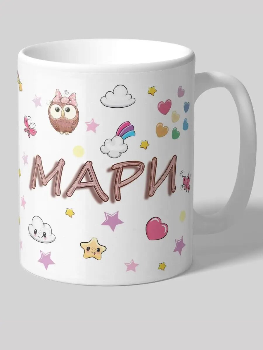 Кружка Мари