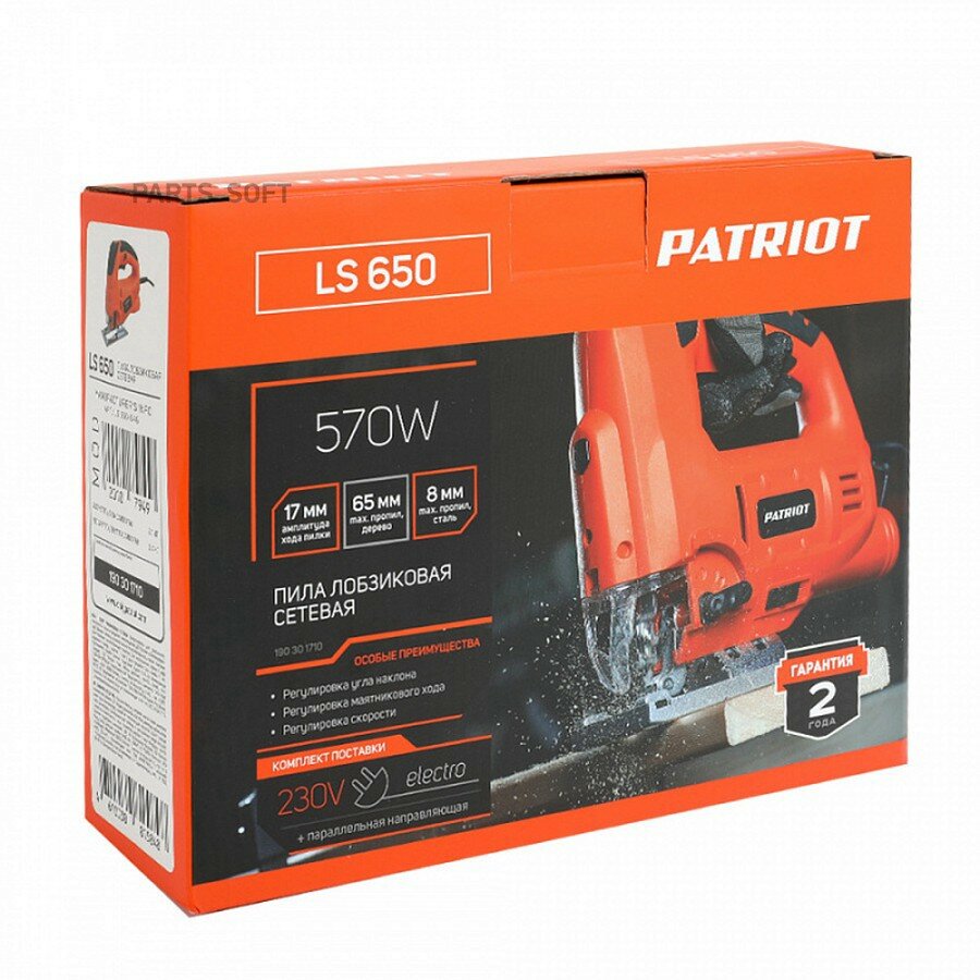 Лобзик PATRIOT LS 650, мощность 570 ВТ, макс толщи от официального дистрибьютора, PATRIOT, артикул 190301710