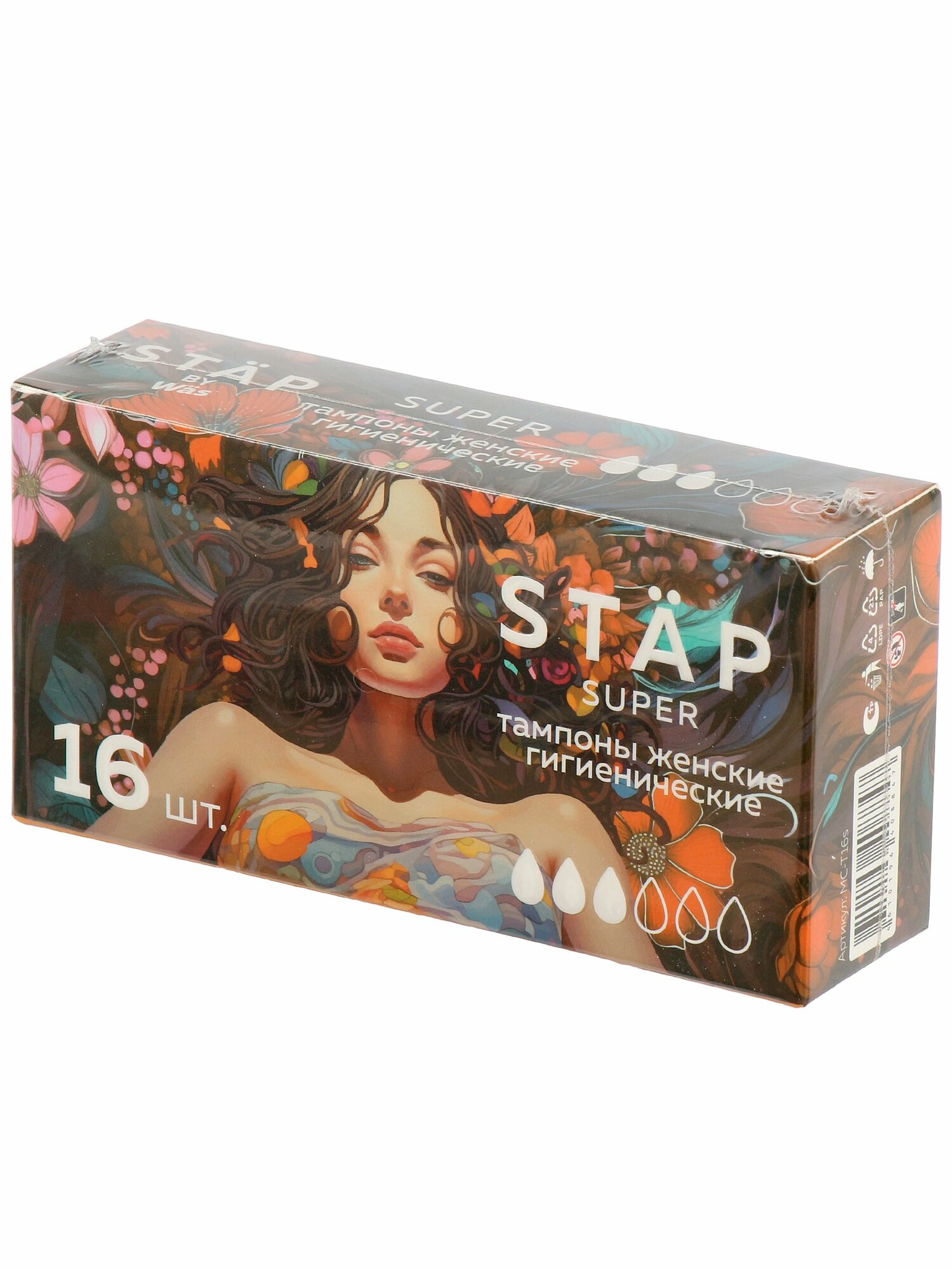 Тампоны Stap Super 16 шт. Женские гигиенические тампоны для критических дней, модель MC-T16s, упаковка 16 штук