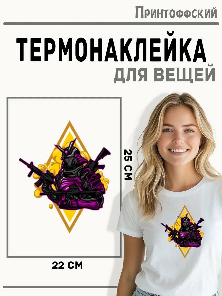 Термонаклейка для одежды и аксессуаров DTF-печать самурай — фото 1