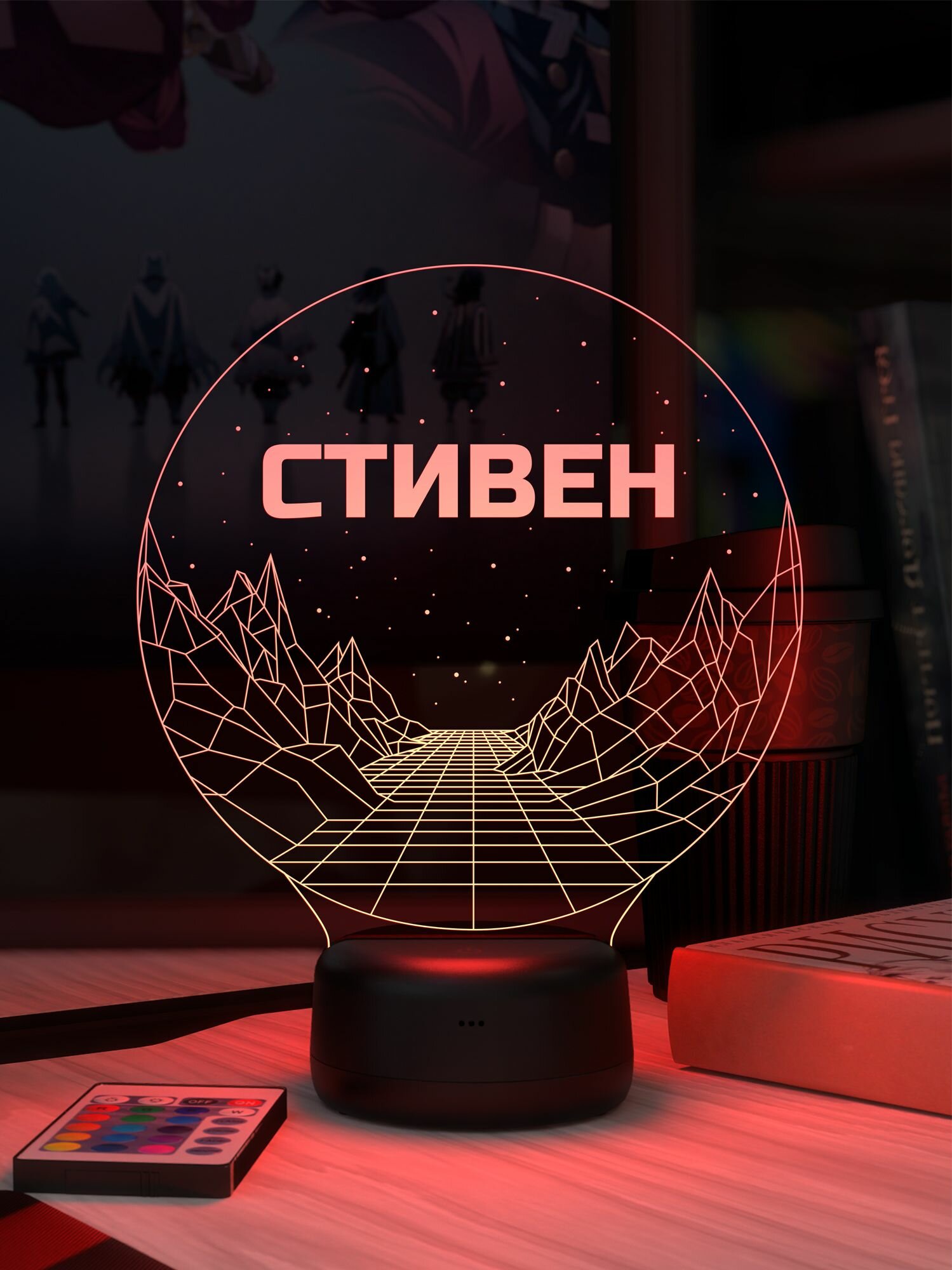 Ночник Стивен - геометрия вселенной