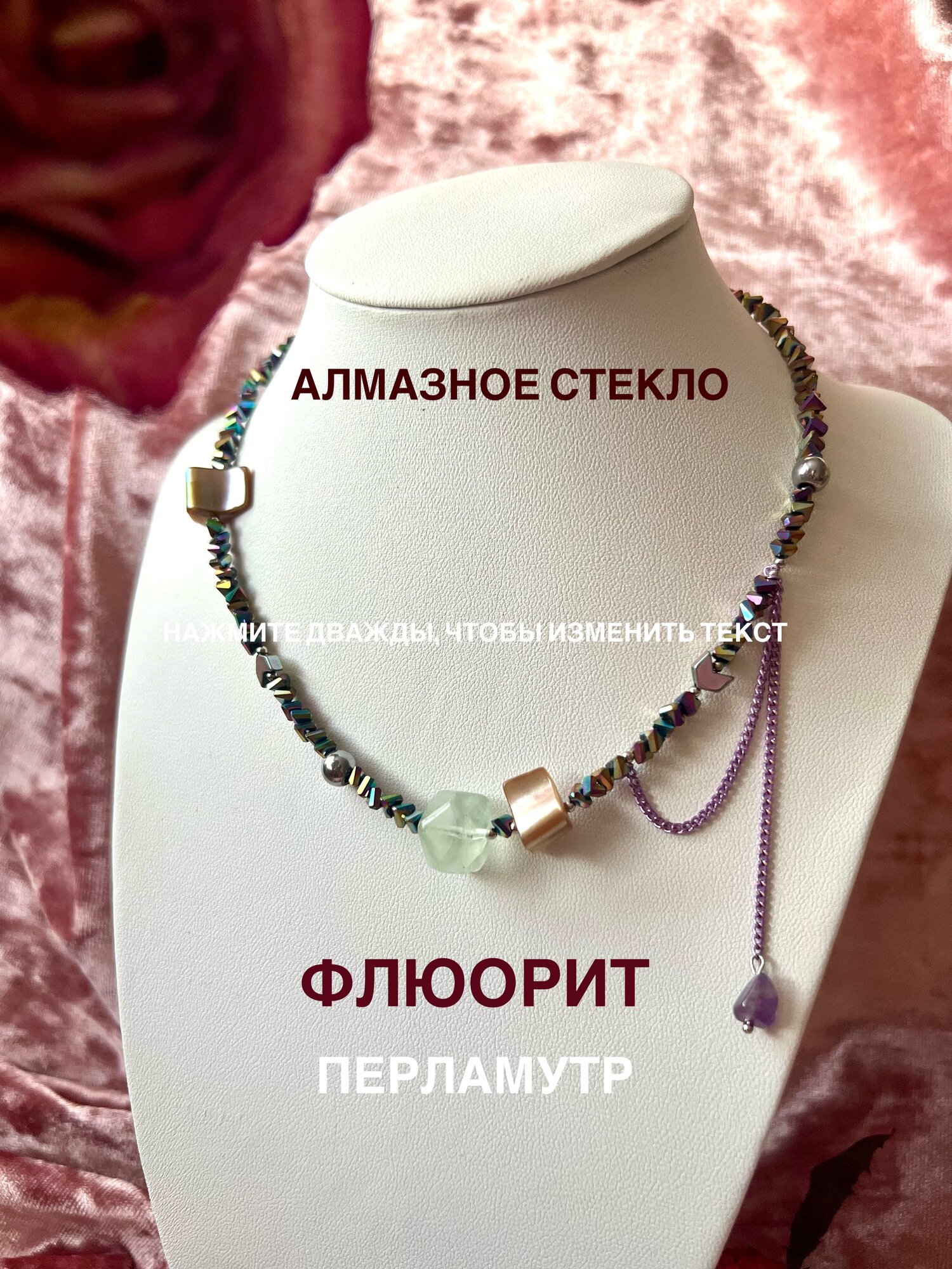 Бусы