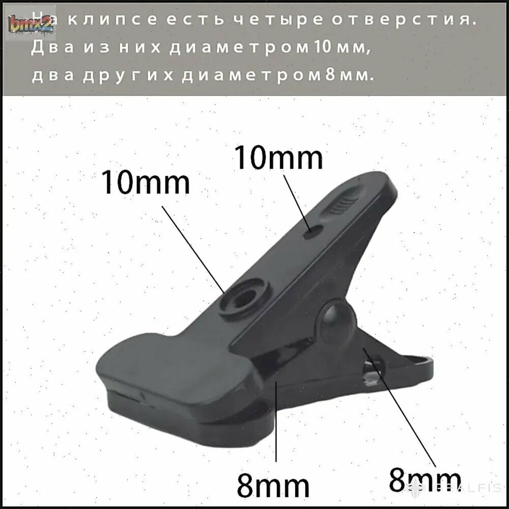 8mm/10mm, Монтажное крепление, клип настольной лампы, растение растет