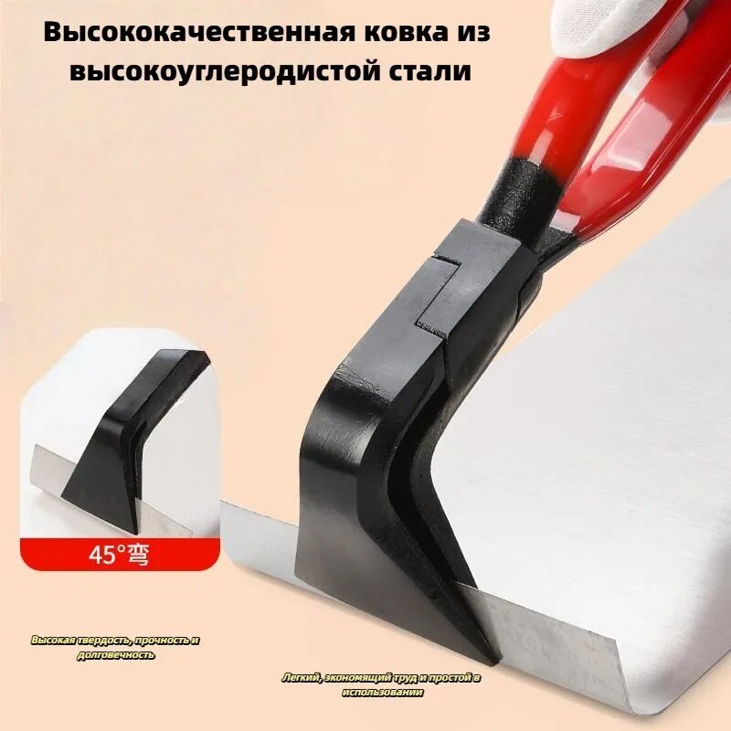 Кровельный инструмент — фото 1
