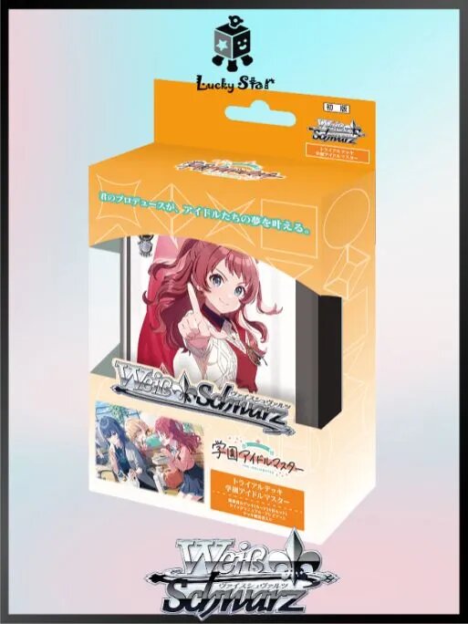 Weiss Schwarz, WS black and white wings, School Idol Festival: After School Activity, Starting deck,(Японская версия)