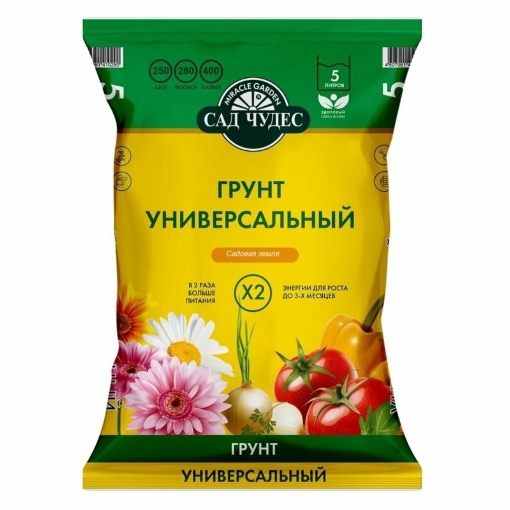 Грунт универсальный Сад чудес 5 л для посадки растений, обогащения почвы и повышения урожайности, торфяной субстрат