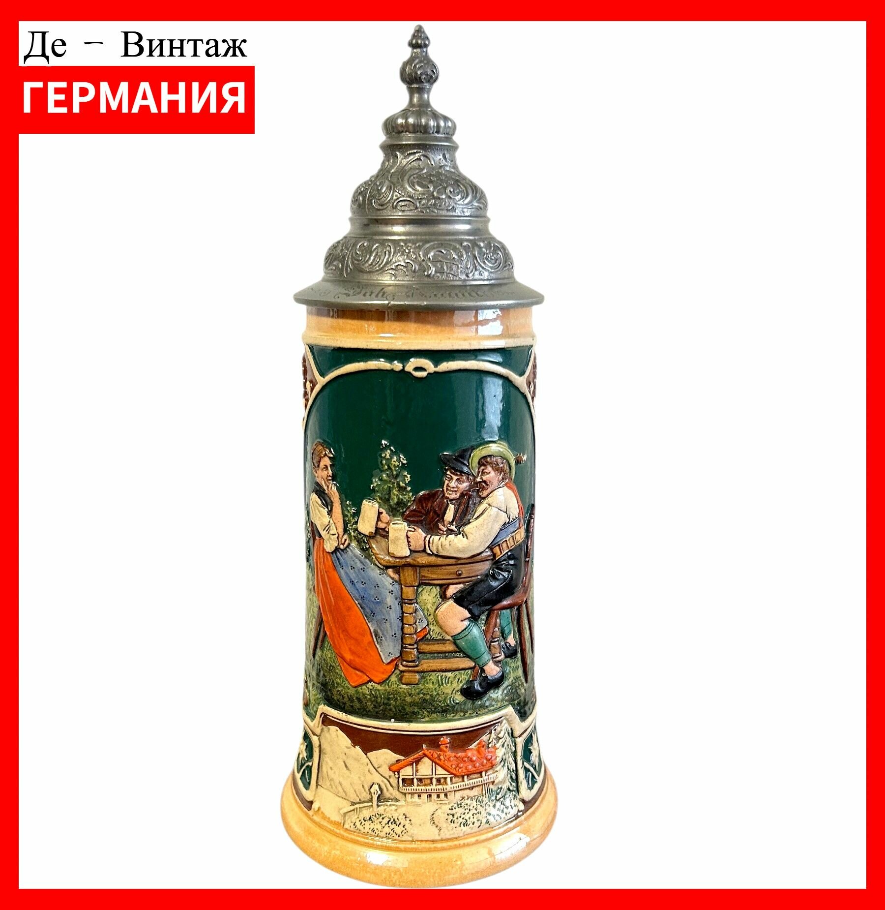 Пивная кружка с крышкой, старинная Солод, винтаж. Германия