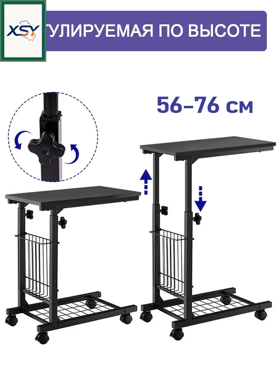Офисная тумба для принтера с регулируемой высотой