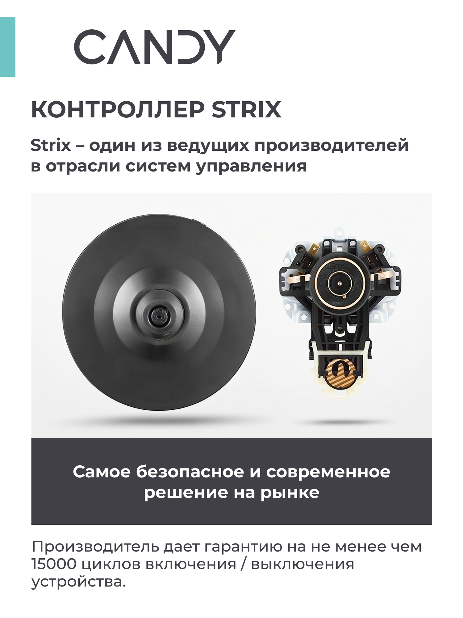Чайник Candy CK-400, Объем 1,7 литра, Мощность 2200 Вт, Вращение на 360 градусов, Гарантия 1 год — фото 1