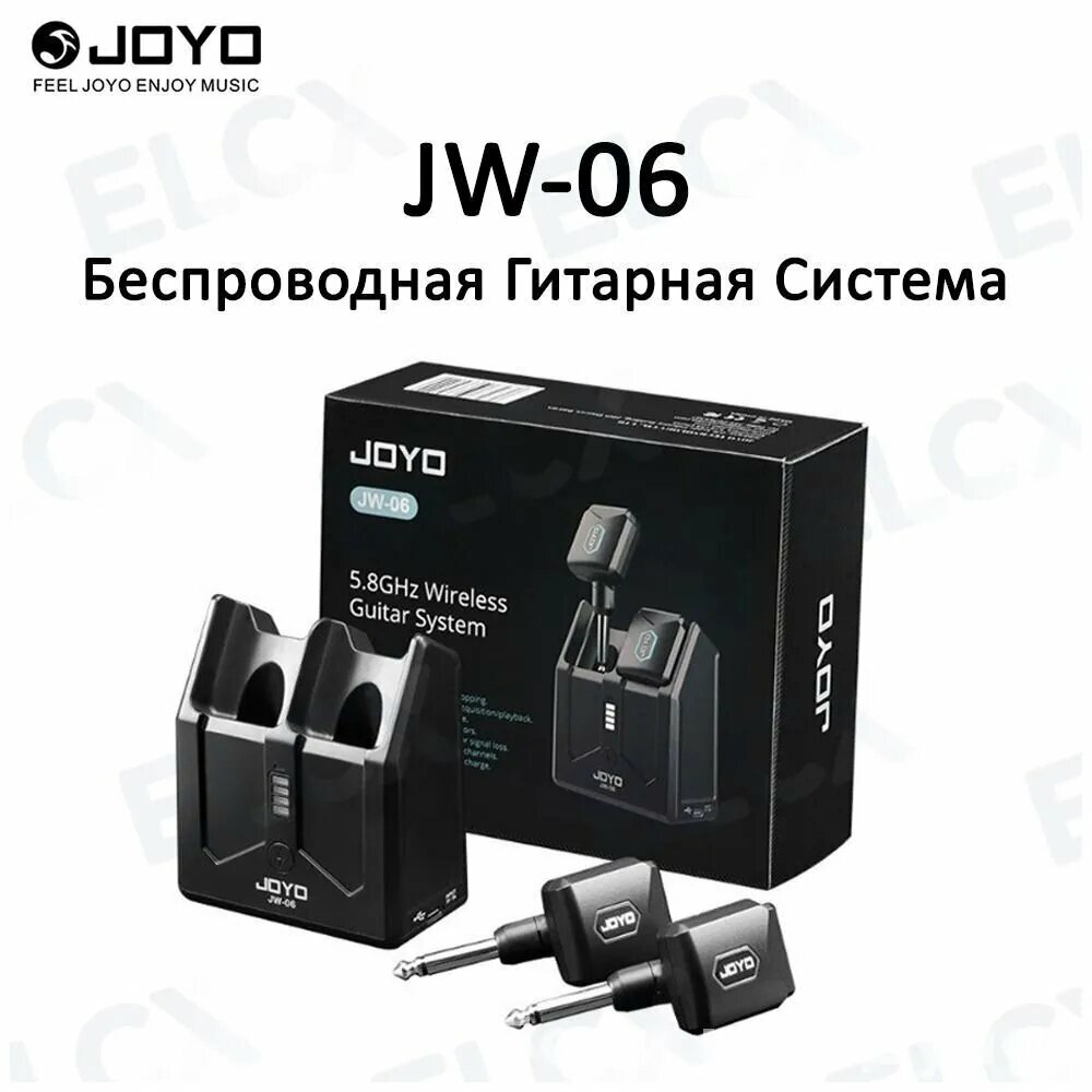 Аксессуар для струнных инструментов