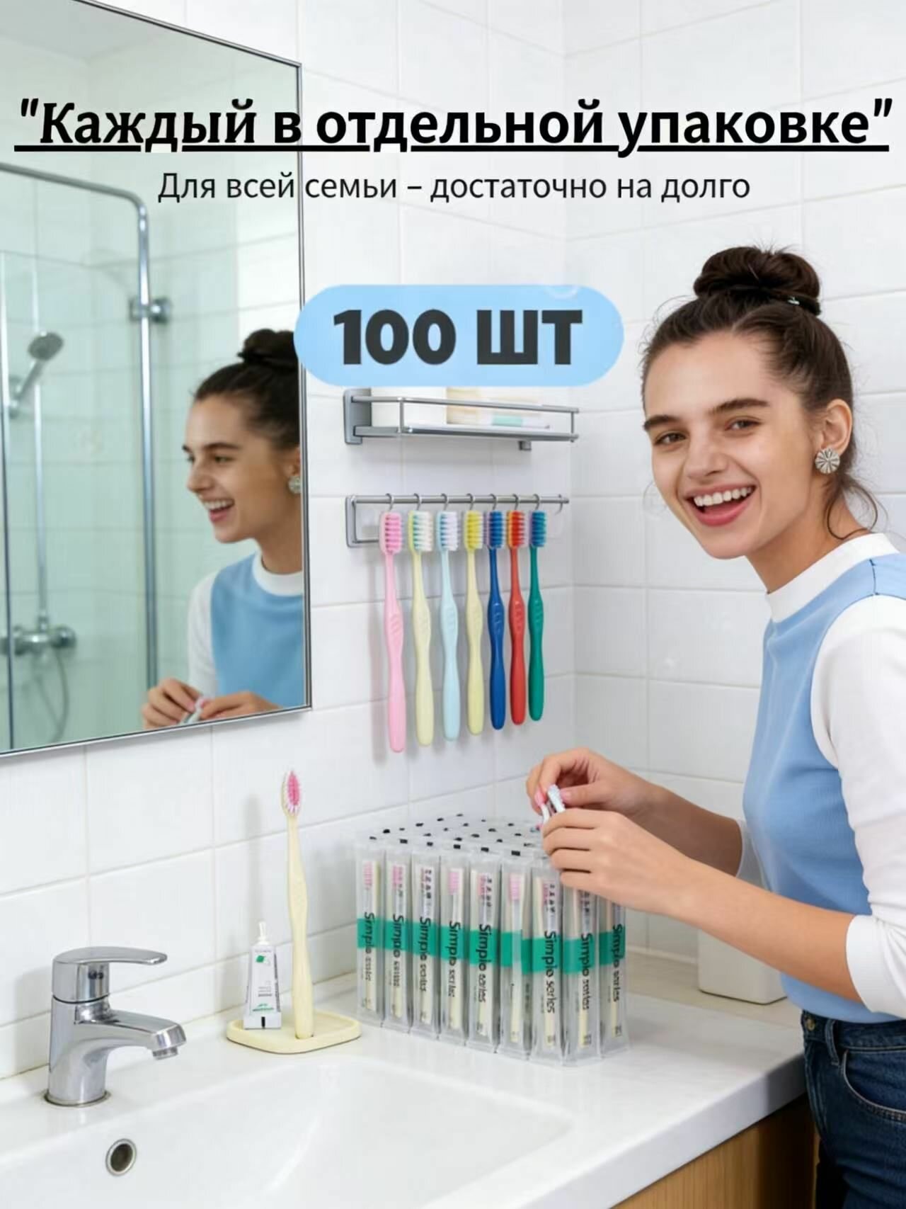 Одноразовая зубная щетка и одноразовая зубная паста 100шт