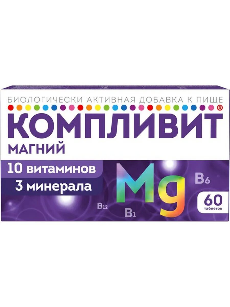Компливит Магний таблетки 735мг 60шт