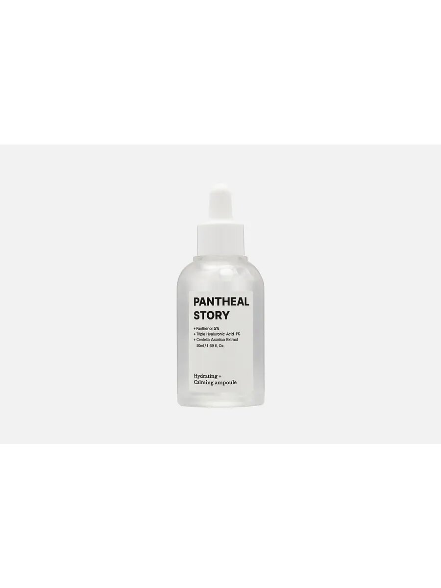 Увлажняющая сыворотка для лица PANTHEAL STORY hydrating + calmimg 50 мл