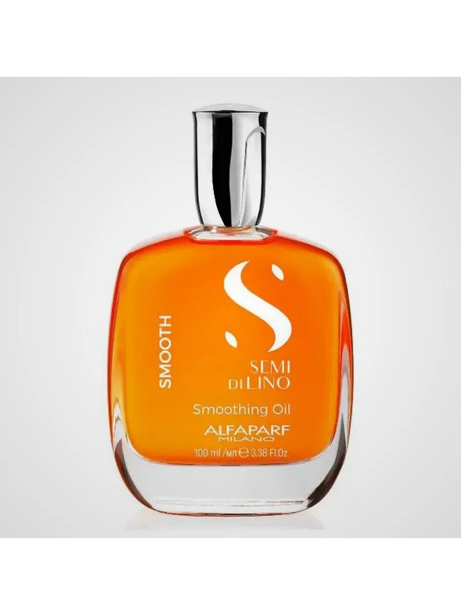Alfaparf Smoothing Oil Масло 100 мл
