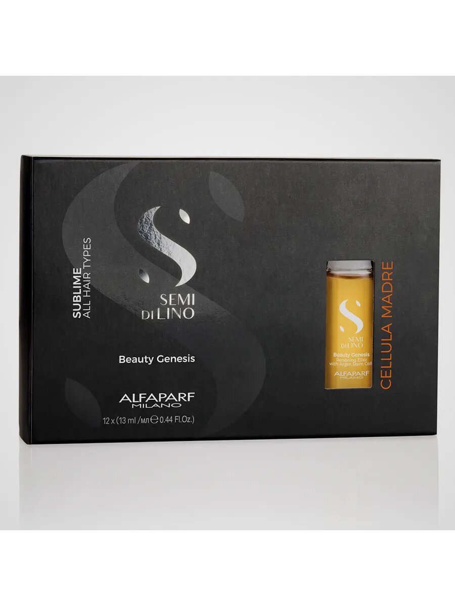 Alfaparf Beauty Genesis Ampoules Ампулы 12*13 мл