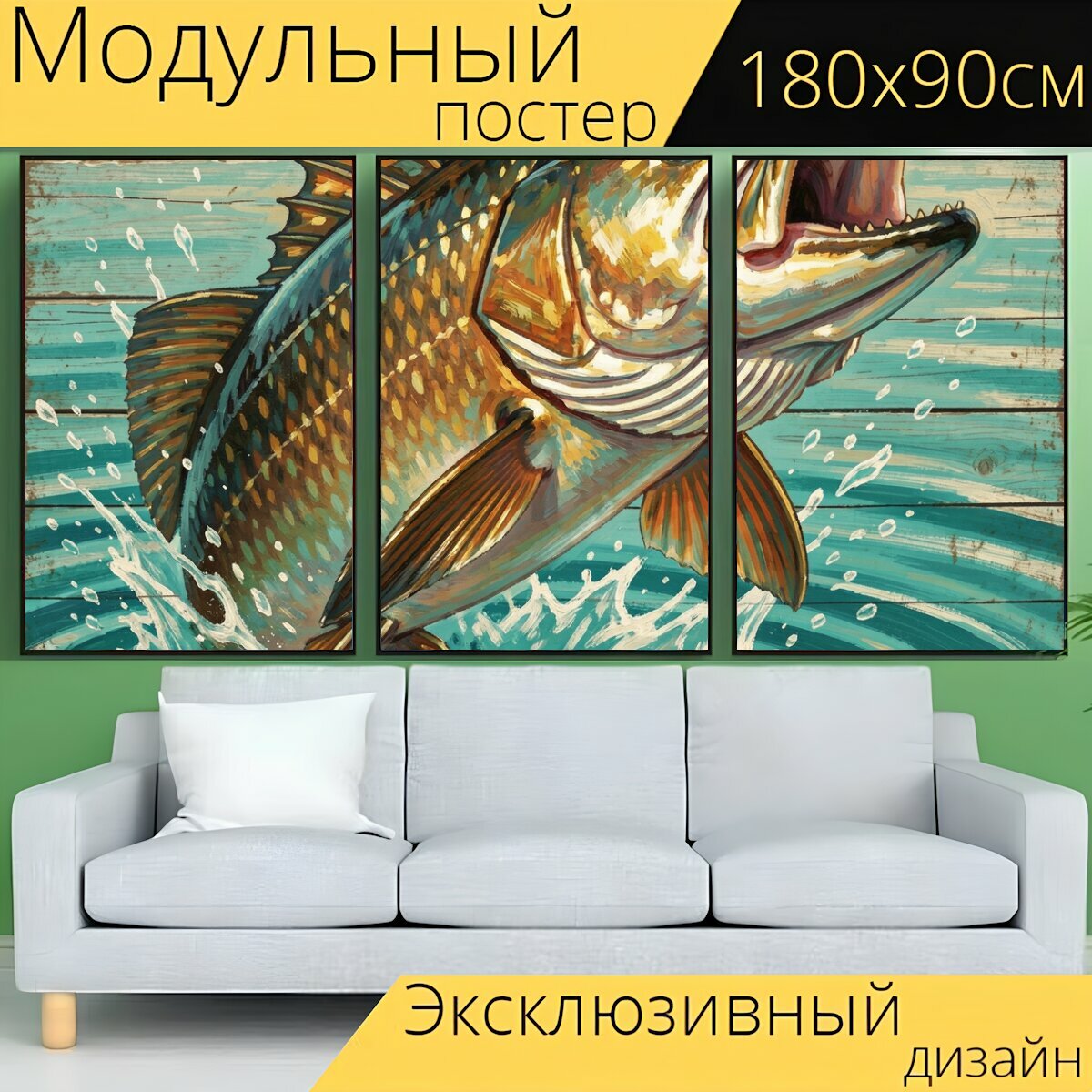 Модульный постер "Рыба в брызгах воды. Динамичная морская сцена: крупный хищник выпрыгивает из бирюзовой воды, вокруг белые брызги." 180 x 90 см. для интерьера на стену в тубусе