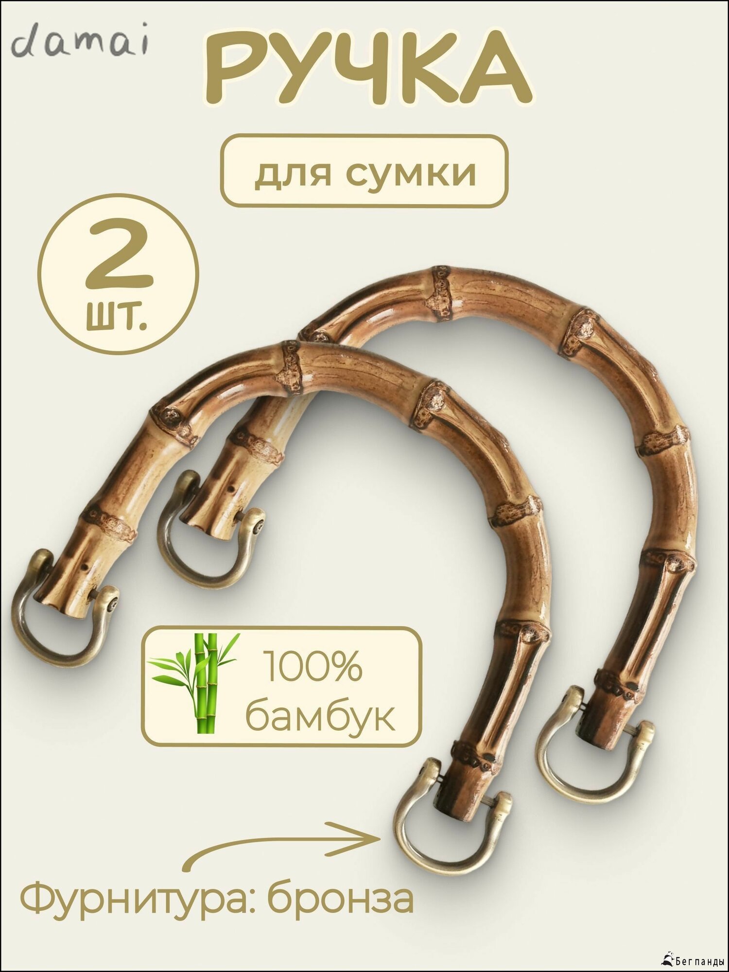 Эксклюзивные ручки из бамбука с бронзовой фурнитурой, комплект 2 шт yueyue