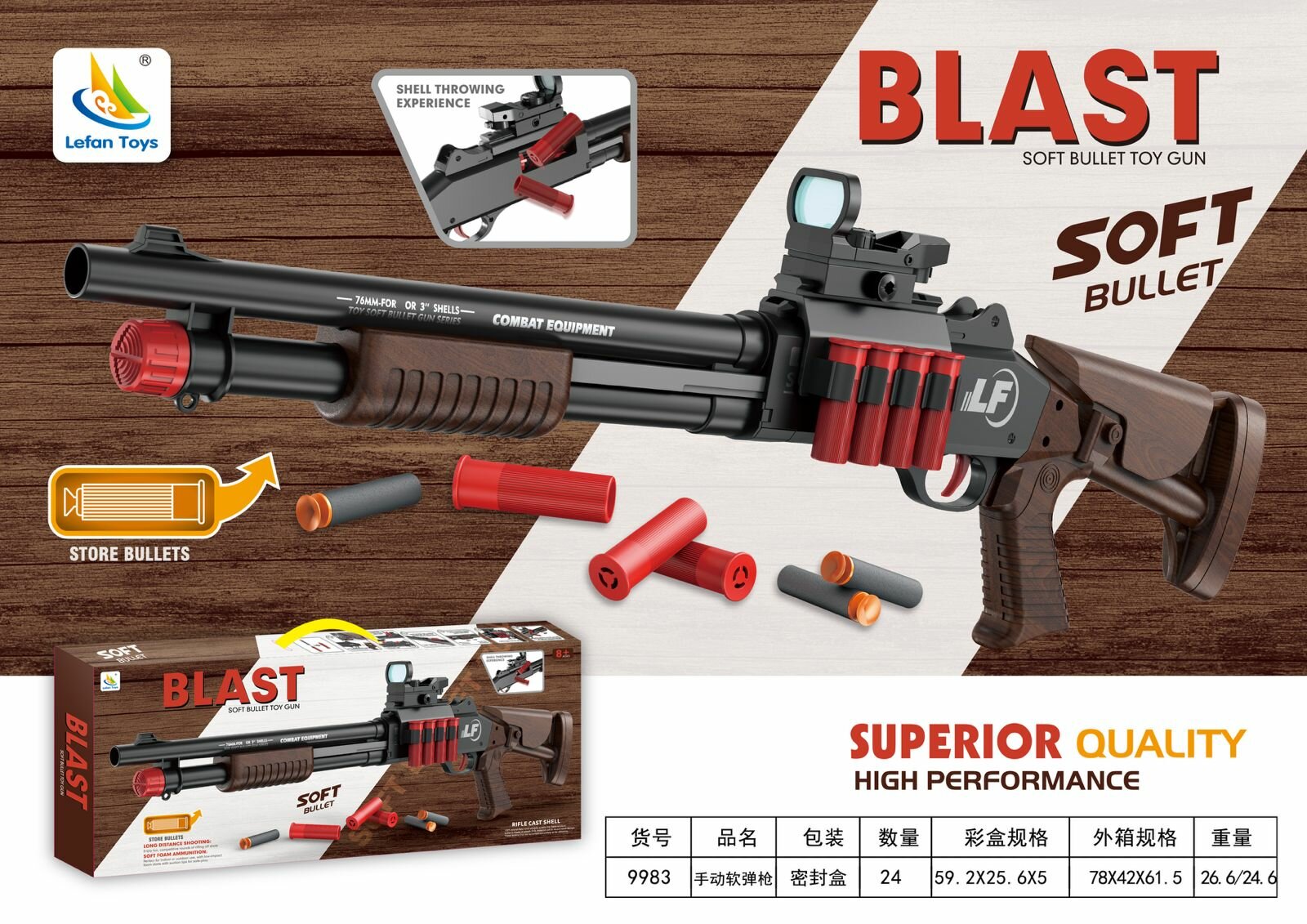 Дробовик Папа Карло гильзы пули