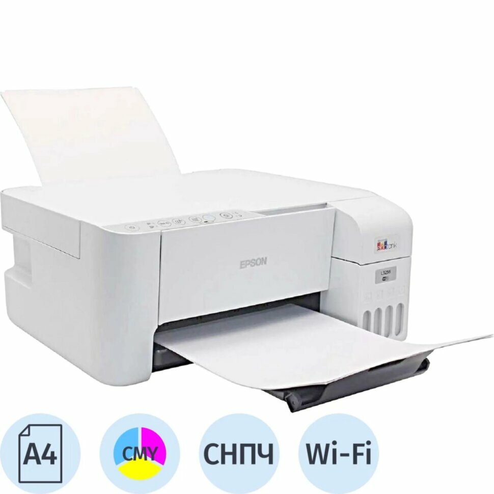МФУ струйное EPSON L3256 (C11CJ67524/ C11CJ67516) А4, 5760x1440 dpi, 1977589