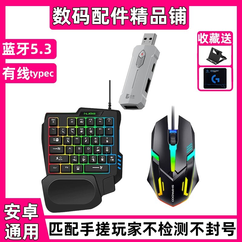 Игровая клавиатура X8 Pro Max с 3D-мышью и умным управлением