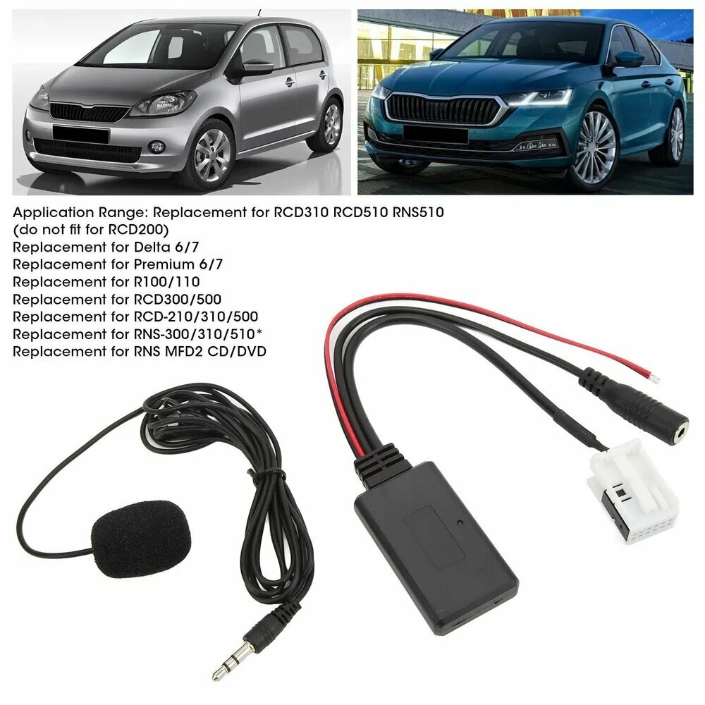 Bluetooth AUX IN кабель для Volkswagen Skoda RCD310 RCD510 RNS510 с микрофоном